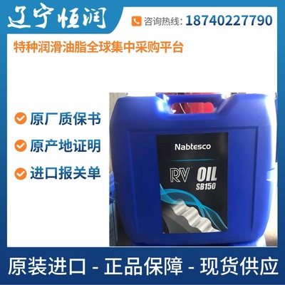 辽宁恒润石油化工有限公司_阿里巴巴旺铺