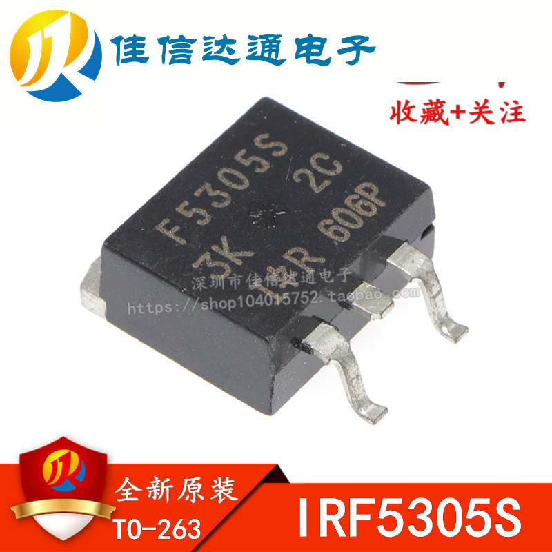 irf5305s晶体管-irf5305s晶体管批发、促销价格、产地货源 - 阿里巴巴