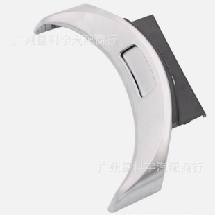 适用奔驰C级GLC260GLC300C180扶手箱开关按钮电镀面板A2056803407-阿里巴巴