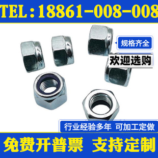 10级尼龙防松螺母DIN985/GB889加厚自锁锁紧 M12M14M16M20M22M24-阿里巴巴