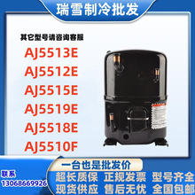 泰康 aj5512e 压缩机-泰康 aj5512e 压缩机批发、促销价格、产地货源 - 阿里巴巴