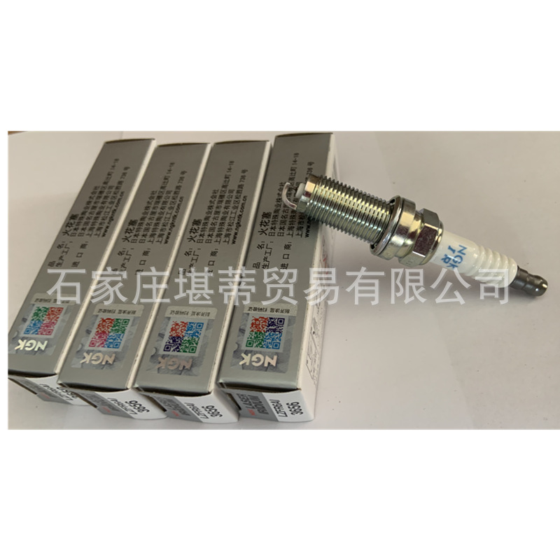 NGK铱合金火花塞LZFR6AI 3656适用众泰SR7 1.5T 16-17款中华V6-阿里巴巴