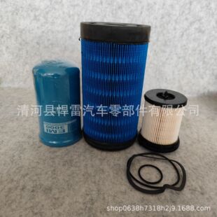 11-9959 11-9955 11-9957 11-9965/冷藏车制冷机组机油滤芯-阿里巴巴