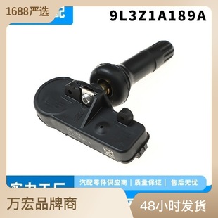 适用于福特林肯轮胎压力监测传感器TPMS胎压传感器 9L3Z-1A189-A-阿里巴巴