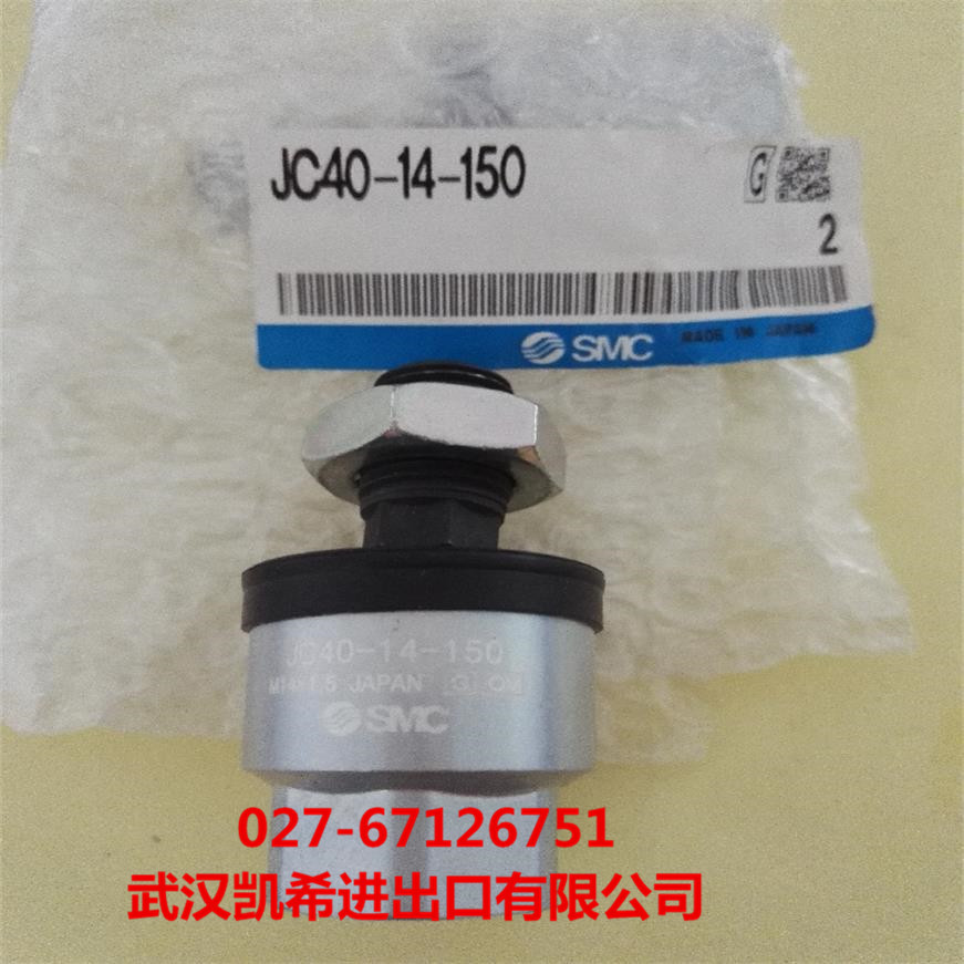 SMC浮动接头JC40-14-150 JA40-12-125 JAF40-12-125 JA40-12-175-阿里巴巴
