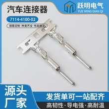 7114-4100-02，端子，7114-4100-02规格参数，7114-4100-02厂家/品牌/封装批号/价格 - 阿里巴巴
