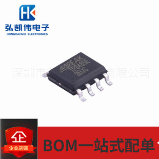 全新原装 TP8485E-SR SOP8 RS-485/RS-422收发器芯片 TP8485E-SR-阿里巴巴