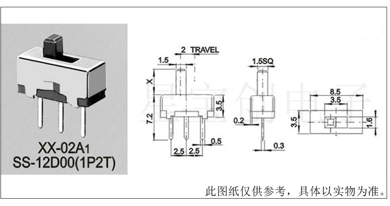 玩具滑动开关三脚二档SS12d00 3脚长针3P2位 两档 拨动开关-阿里巴巴