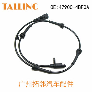 适用于 尼桑 逍客 47900-4BF0A 479004BF0A ABS传感器-阿里巴巴