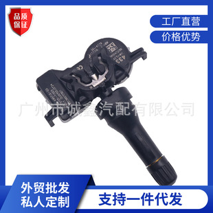 胎压传感器68252493AB 68313387AB 68105493AB适用于克莱斯勒吉普-阿里巴巴