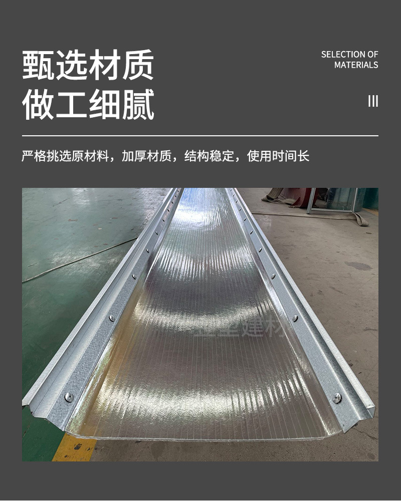 470型单双层钢边采光板 FRP金属锁边透明瓦 可熔性屋面采光带-阿里巴巴