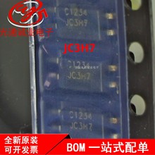 JC3H7C，贴片光耦，JC3H7C规格参数，JC3H7C厂家/品牌/封装批号/价格 - 阿里巴巴