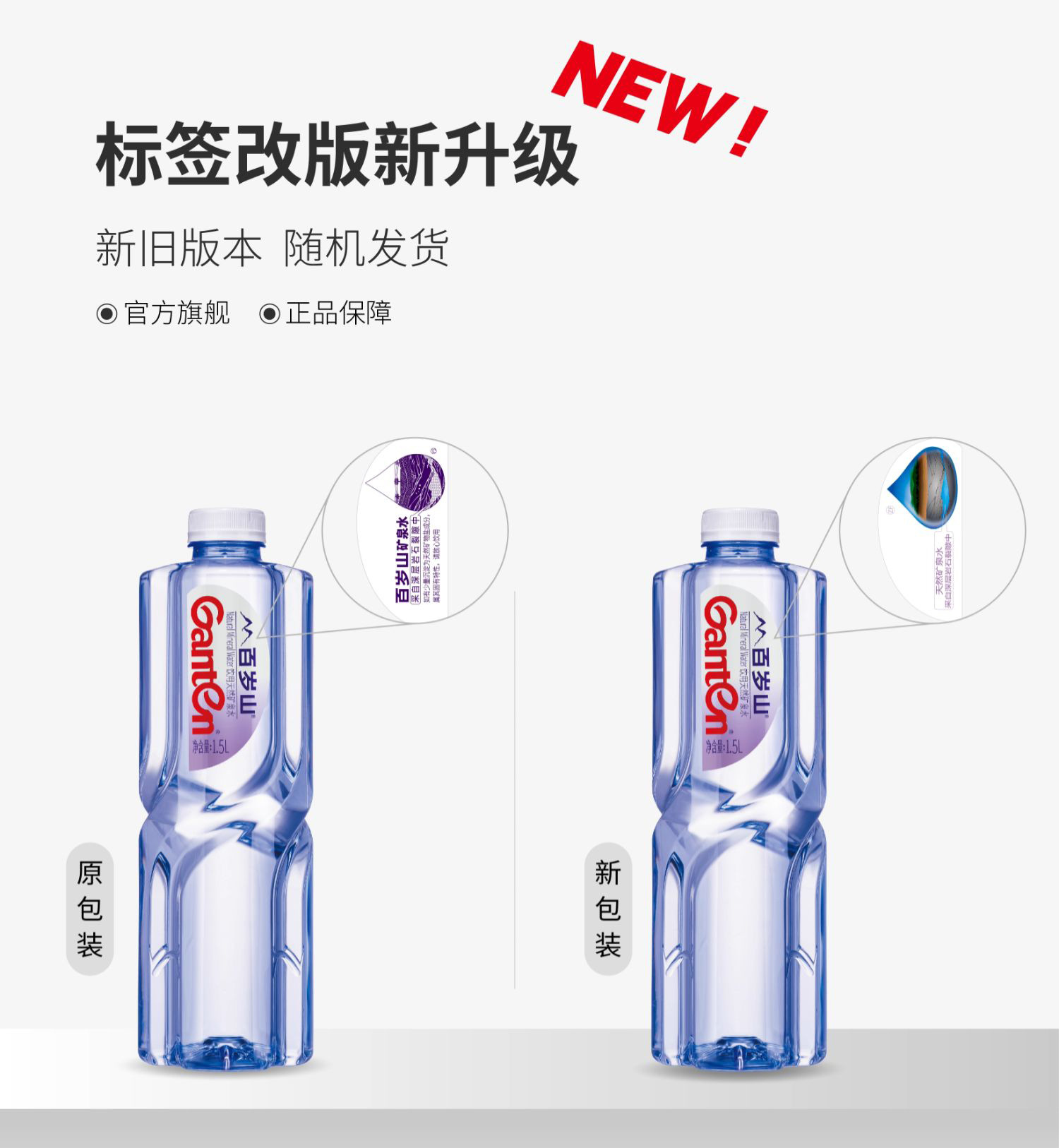 百岁山天然矿泉水1.5L*12瓶一箱饮用水大瓶家用含偏硅酸天然健康-阿里巴巴