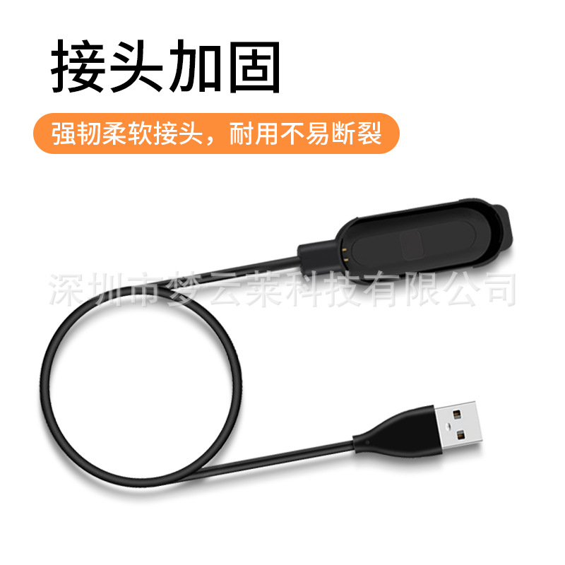 适用Keep手环b3/b1充电器充电线磁吸充电底座智能运动配件-阿里巴巴