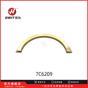 各类型号配件7C6209止推片适用于汽车发动机配件-阿里巴巴