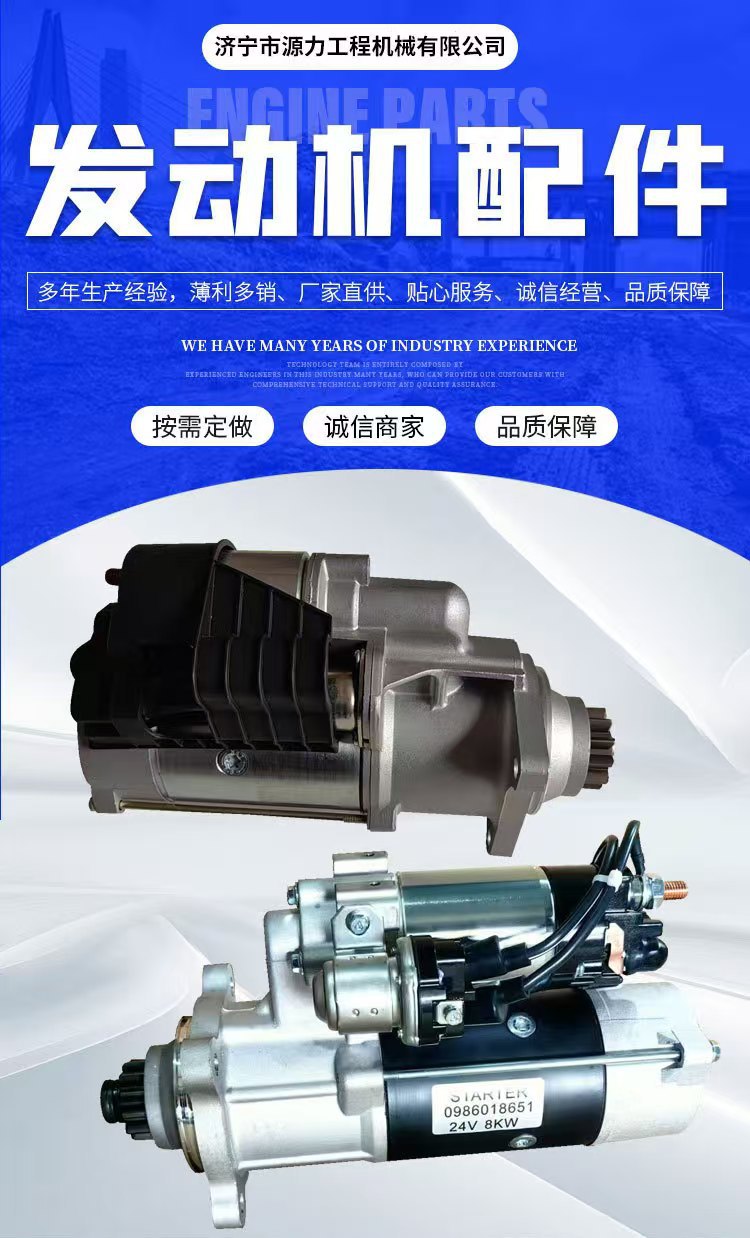 NT855气门推杆3046420 推土机发动机配件-阿里巴巴