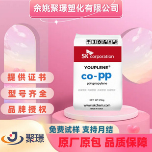 PP韩国SK R370Y 注塑级高透明高流动医疗级高光泽食品包装容器-阿里巴巴