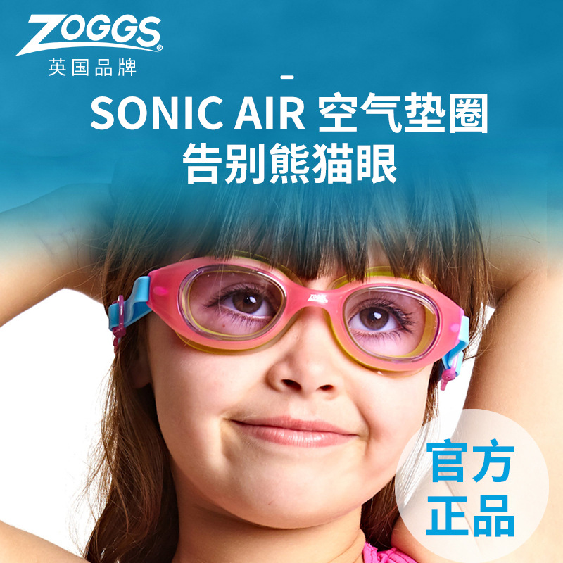 zoggs-zoggs批发、促销价格、产地货源 - 阿里巴巴