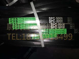 SPC-5000窄V带 SPC三角带 破碎机用三角带 矿山设备用SPC三角带-阿里巴巴
