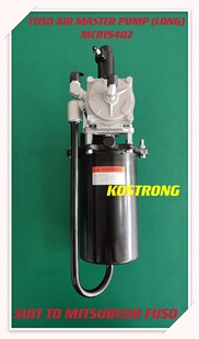供应扶桑刹车助力器 FUSO AIR MASTER PUMP (LONG) MC815402-阿里巴巴