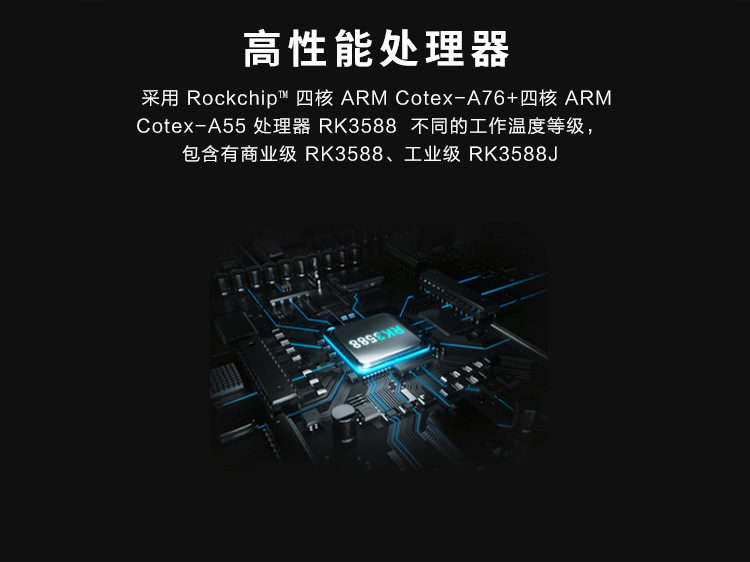 RK3588电子智能仪器仪表产品方案工控医疗模块设备主板电路板开发-阿里巴巴