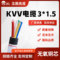kvv控制电缆kvv3*1.5 4*1.5 7*1.5 kvvp屏蔽控制电缆国标厂家销售-阿里巴巴