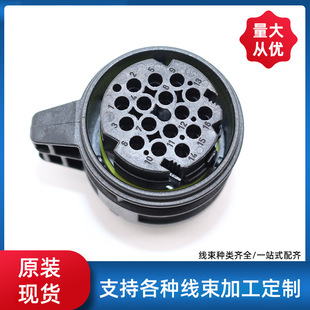 原装现货连接器09430010汽车变速箱插头16P护套胶壳耐用现货速发-阿里巴巴