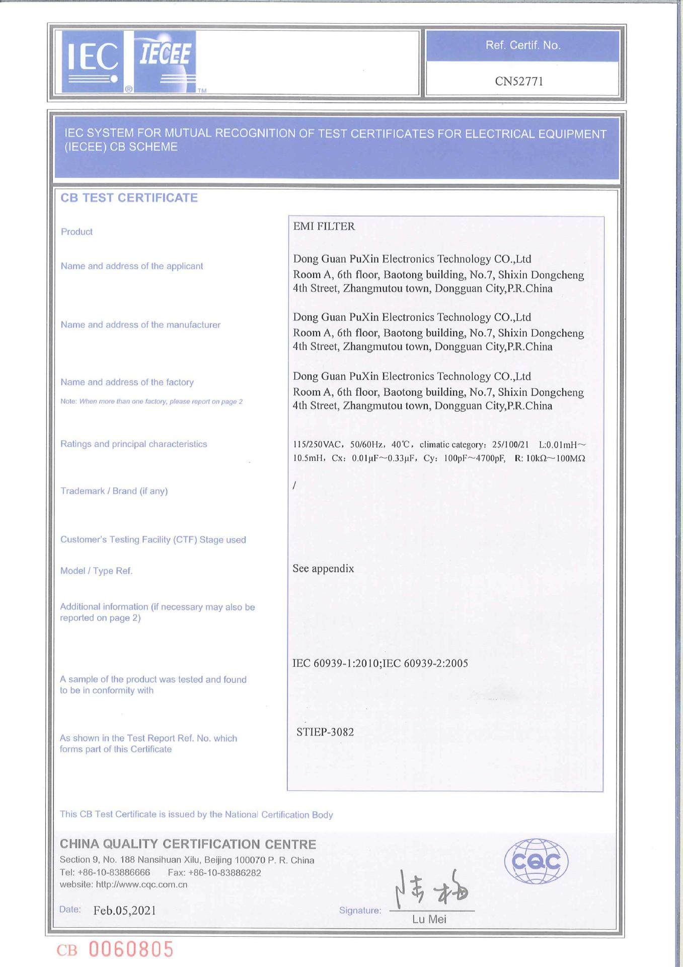 普鑫原厂直销电源滤波器开关保险插座一体式PX2C-10A-T(07)滤波器-阿里巴巴