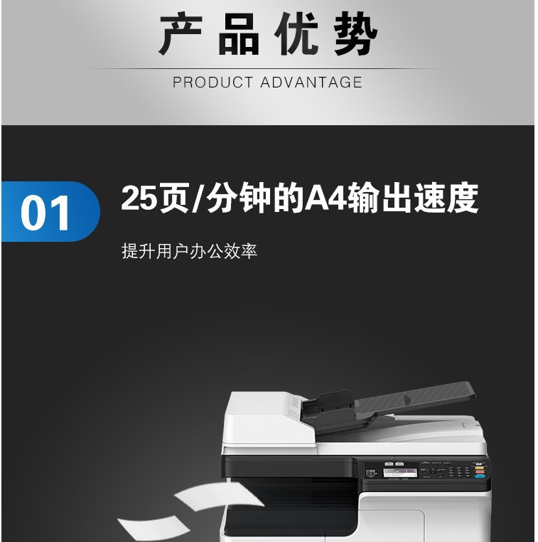 东芝2303A/2303AM/2323AM/2523A/2523AD/2309A/2809A黑白A3复印机-阿里巴巴