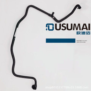 适配福建奔驰 唯雅诺 威霆 凌特 水箱/暖风/副水壶管A4485010400-阿里巴巴