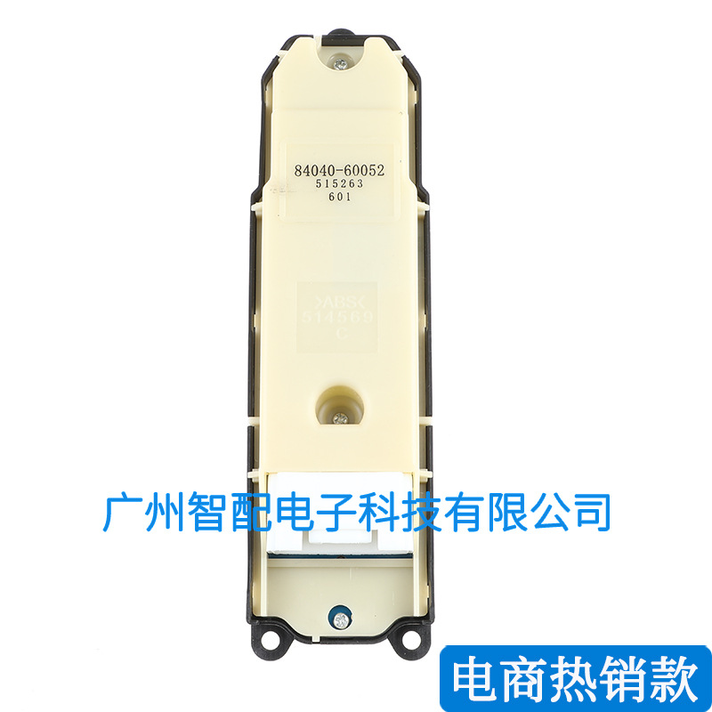 适用03-08雷克萨斯RX330 RX350 RX400 玻璃升降器开关 8404060052-阿里巴巴