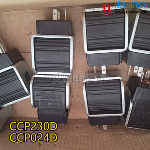 PARKER派克CCP012L CCP230 D CCP024A CCP024D CCP115M CCP230M-阿里巴巴
