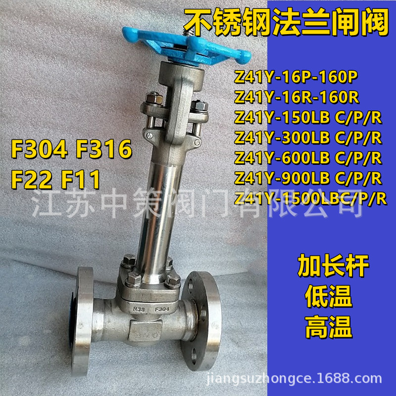 Z61Y-16C Z61Y-25 Z61Y-40锻钢式焊接闸阀 A105N PN15 PN25 PN40-阿里巴巴
