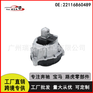 适用于宝马G20 G21 G28 G29 全新 发动机支架 机脚胶 22116860489-阿里巴巴