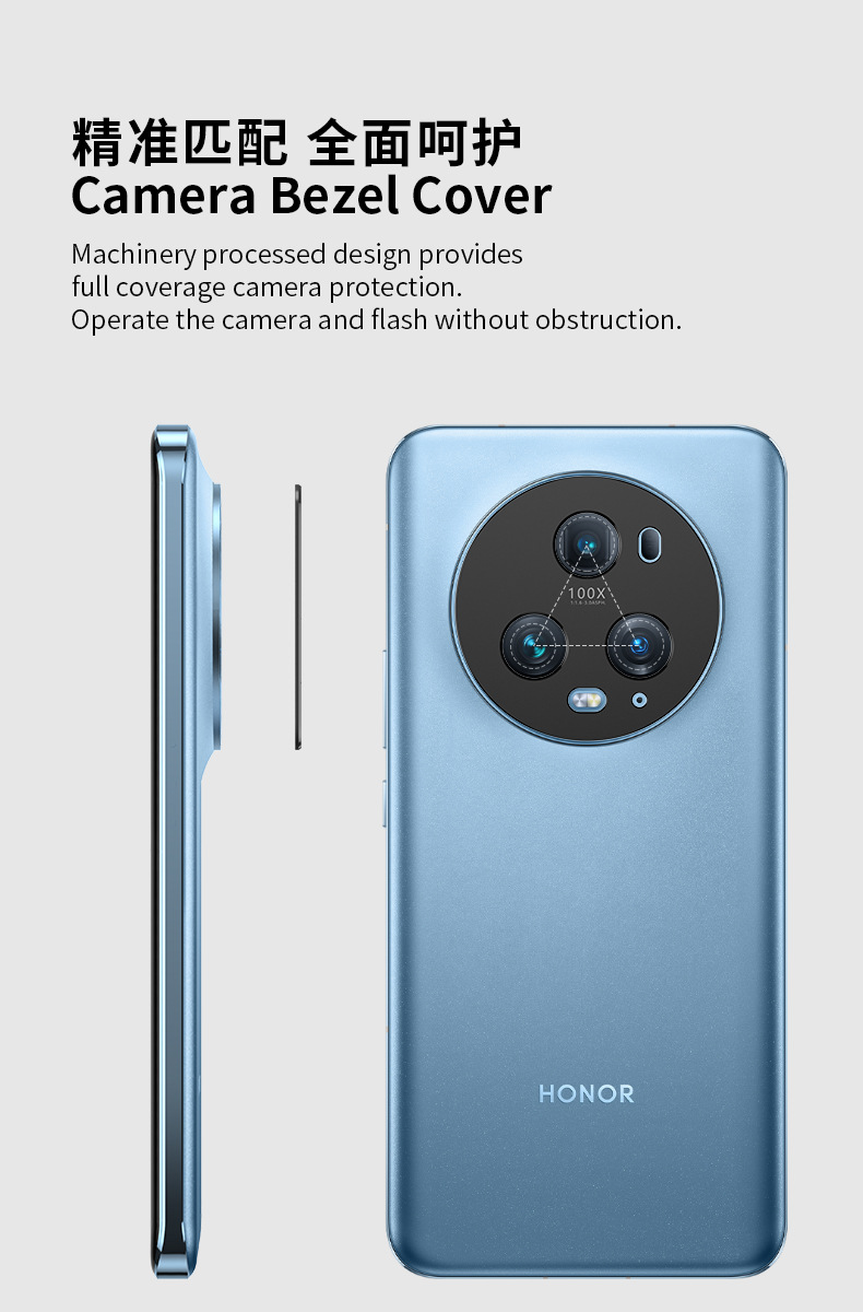 适用荣耀Magic5镜头膜Magic7手机镜头保护膜Magic6至臻版金属镜头-阿里巴巴