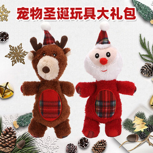 厂家直供毛绒发声玩具圣诞宠物玩具套装耐撕耐咬猫咪狗狗宠物玩具-阿里巴巴