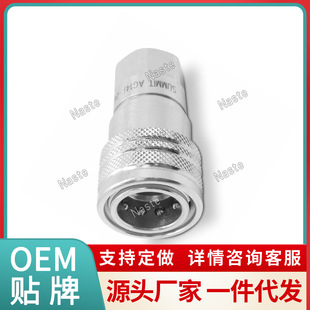 约翰迪尔 AW32184 替换公液压快速连接器插头现货工厂直发-阿里巴巴