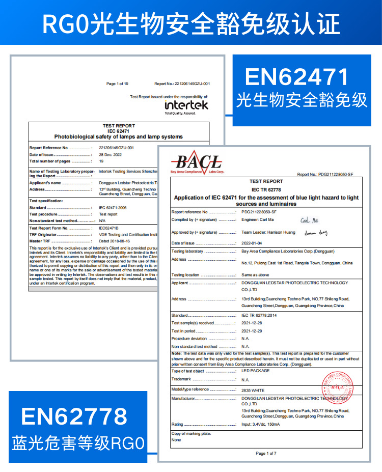 低蓝光高显教育护眼2835灯珠全光谱Rg0无蓝光白光贴片高亮led灯珠-阿里巴巴