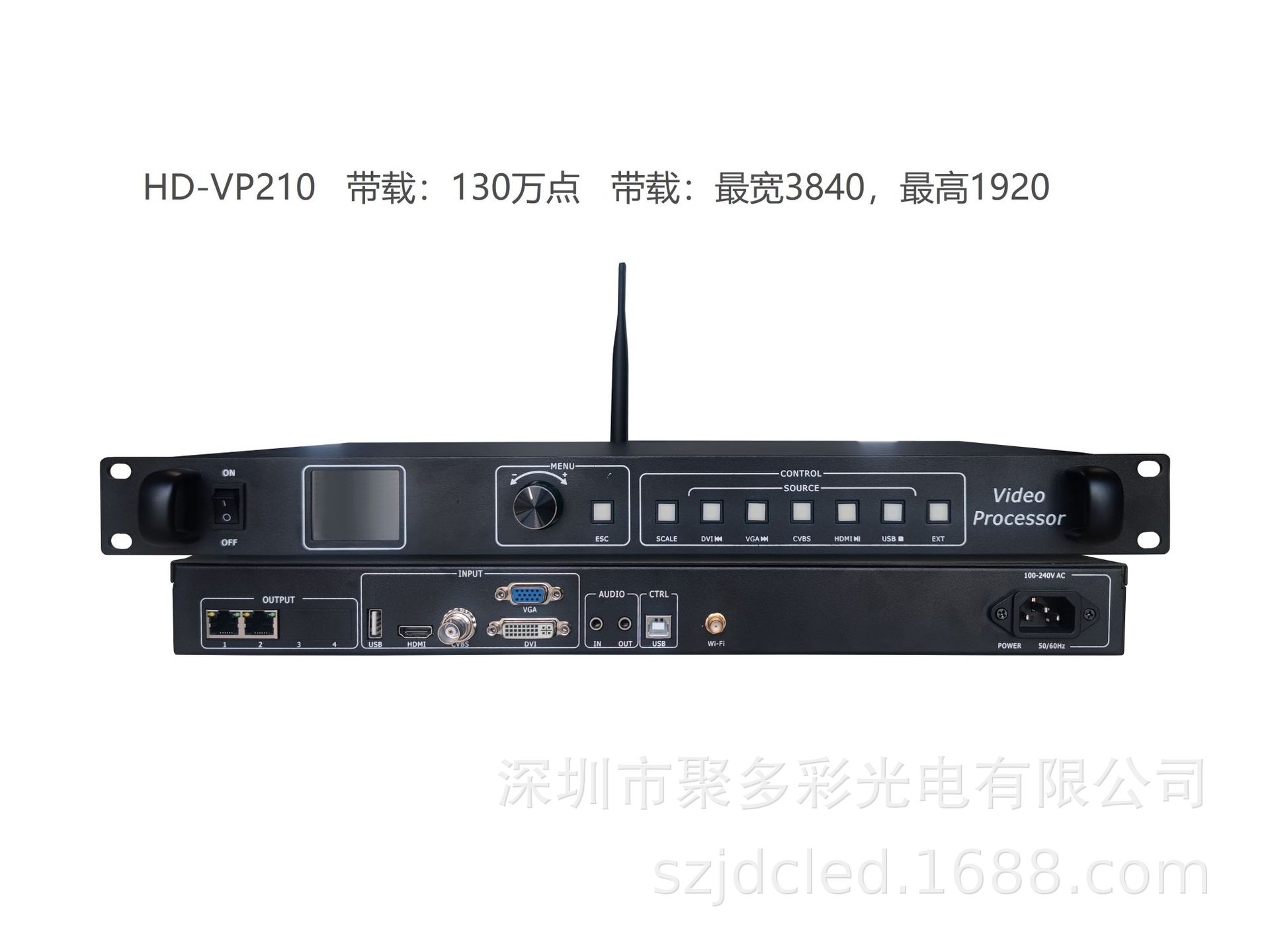 led全彩显示屏灰度VP210/VP410/A3/A4/A5视频处理器同异步主控器-阿里巴巴