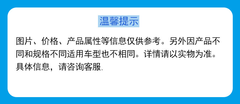 前机下胶1451318 31277547 31317211 31340009 31406297 32283205-阿里巴巴