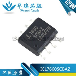ICL7660SCBAZ-T ICL7660S 贴片SOP-8 原装 开关稳压器电子元器件-阿里巴巴