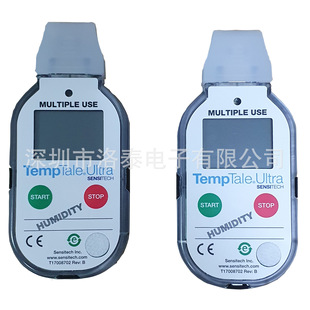 【美国 Sensitech】TempTale Ultra 温湿度度记录仪 可重复使用-阿里巴巴