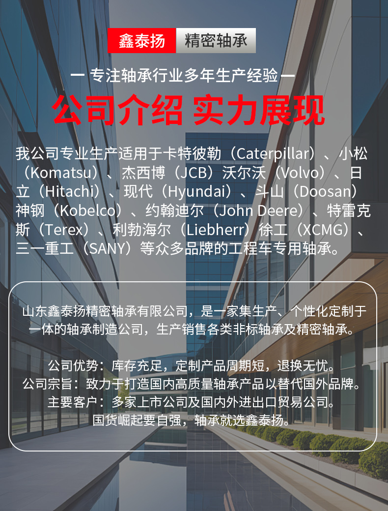 2993203 299-3203 2964301 296-4301工程机械轴承经久耐用-阿里巴巴