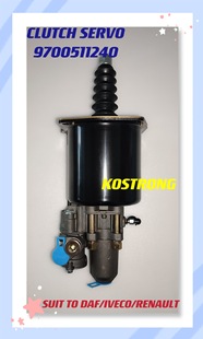 生产供应欧洲重卡离合器助力器9700511240 适用于DAF重卡-阿里巴巴