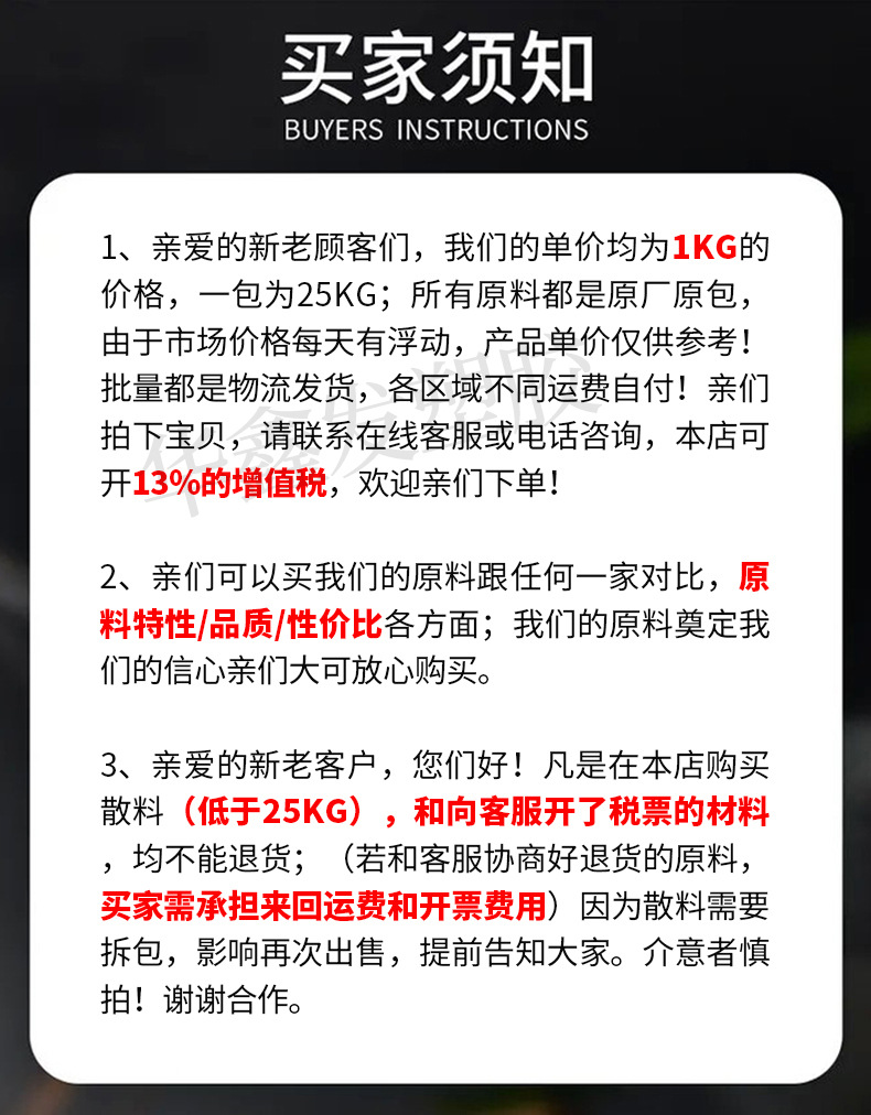 ETFE日本大金EC-6519黑色粉末静电喷涂新料耐腐蚀特氟龙塑胶原料-阿里巴巴