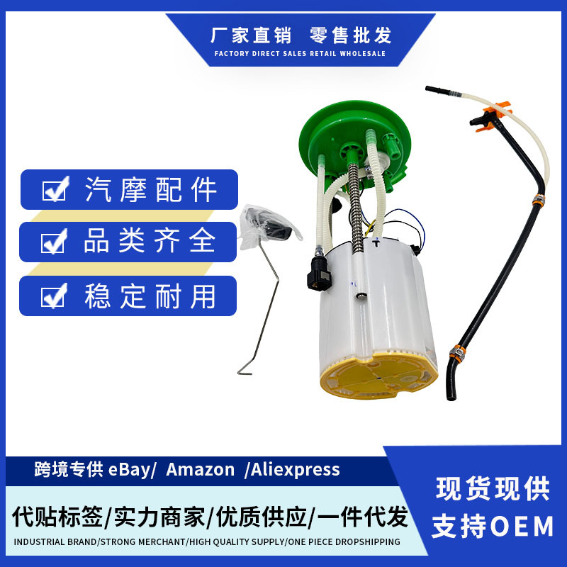奥迪 汽油泵总成-奥迪 汽油泵总成批发、促销价格、产地货源 - 阿里巴巴