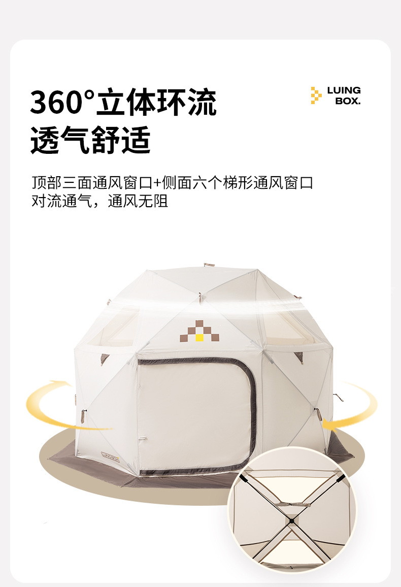 Luingbox露营盒子帐篷户外球帐便携式折叠自动防暴雨野外野餐野营-阿里巴巴