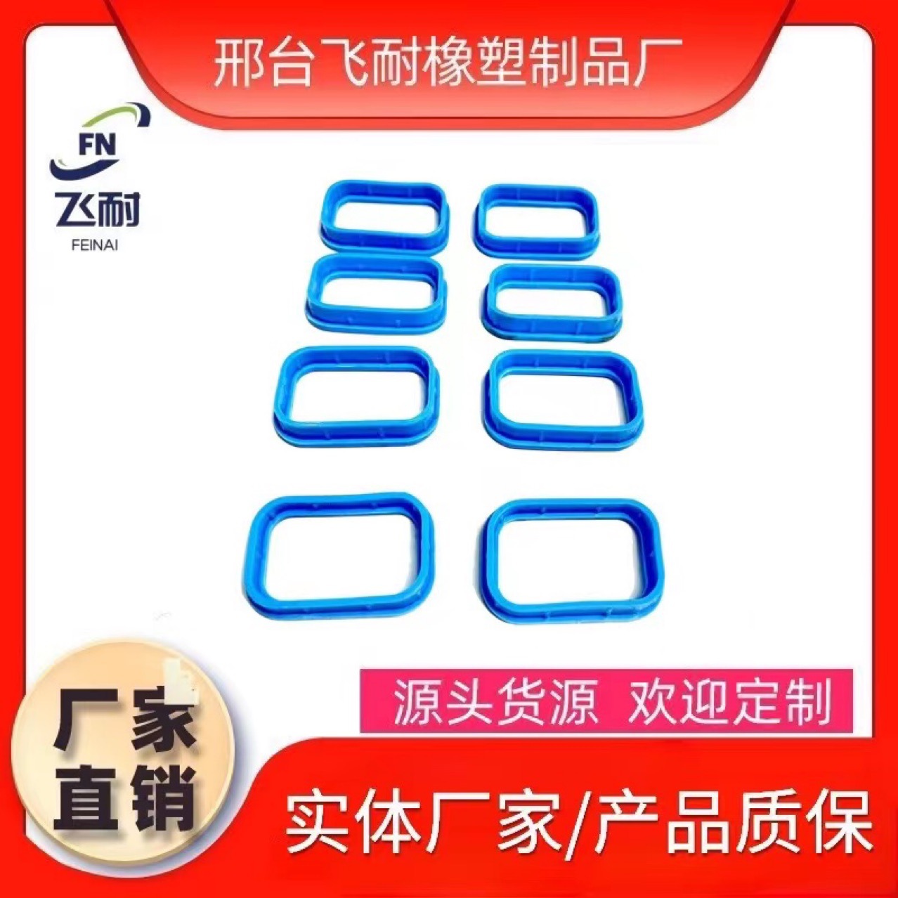 1138392 LR018370适用于福特路虎进气管岐管垫 现货供应-阿里巴巴