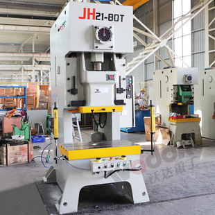 JH21-80T吨电动汽车镍片冲压成型气动冲床锂电池镍板冲孔冲压力机-阿里巴巴