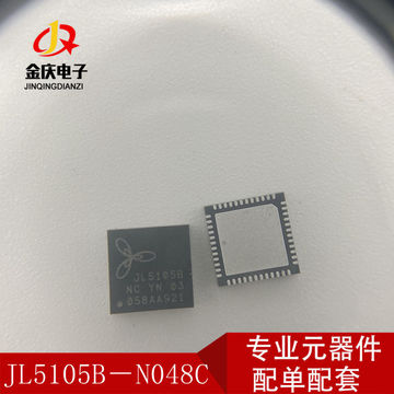 JL5104-N048C/I 封装QFN48 集成电路 原装现货 以太网芯片IC-阿里巴巴